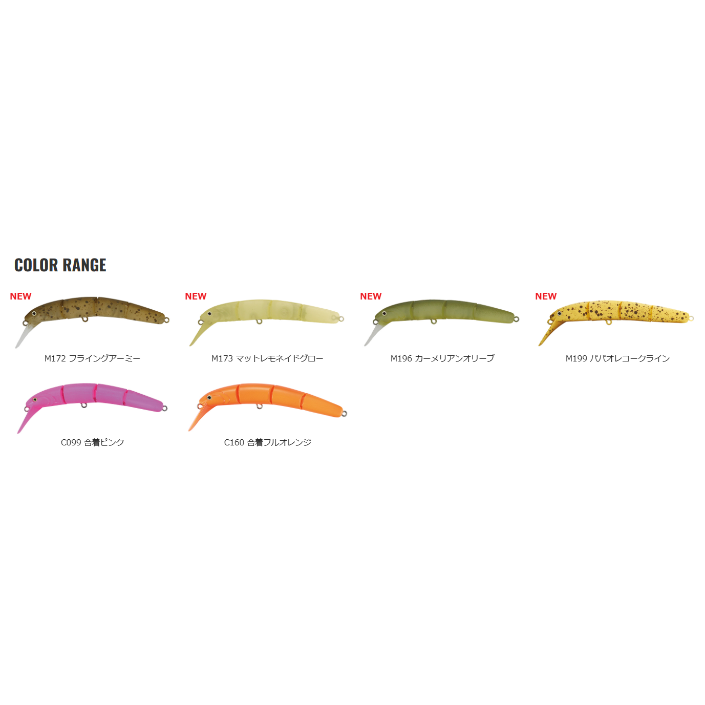 Hydram F & S（ハイドラム） – t-Route