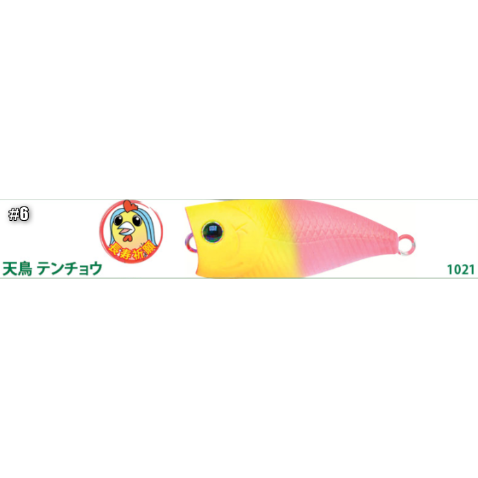 POKO POKO Cra-Pea（ポコポコクラピー） – t-Route