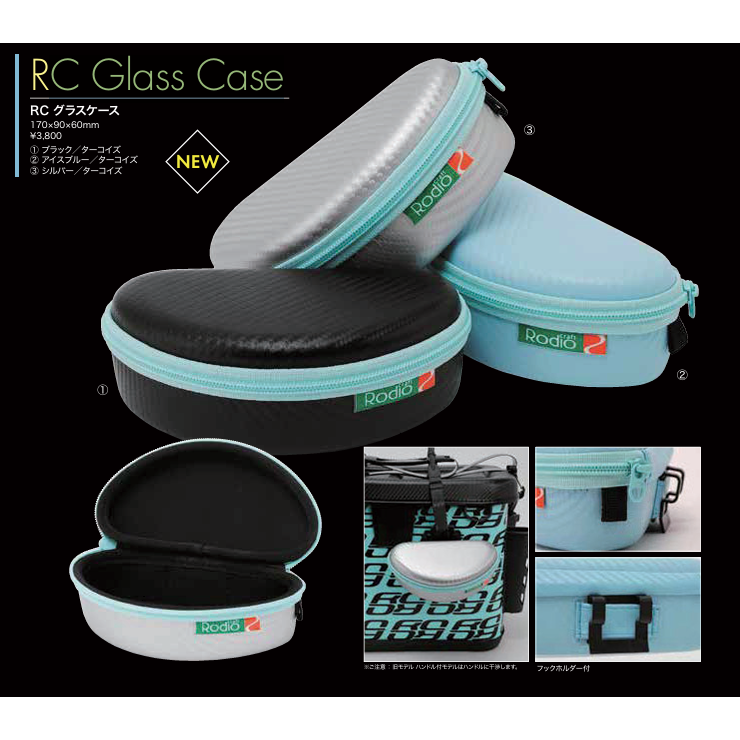 RC Glass Case（グラスケース） – t-Route