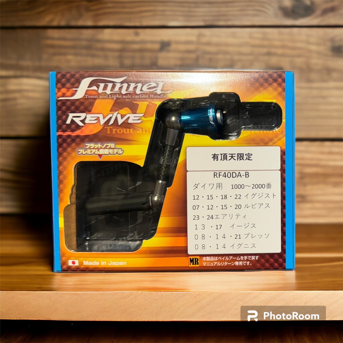 Funnel Uchoten Blue（ファンネル有頂天ブルー） – t-Route