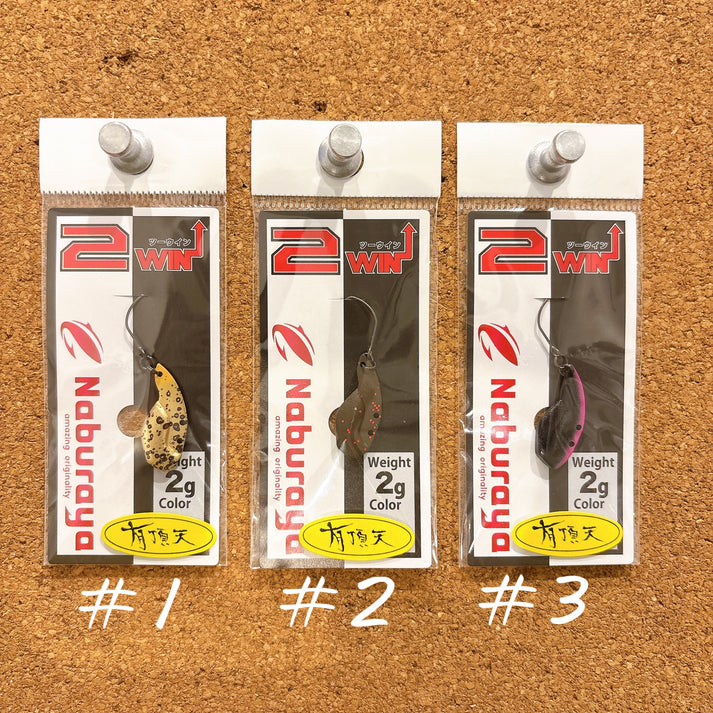 2WIN 2024 Winter Uchoten（ツーウィン2024冬有頂天） – t-Route