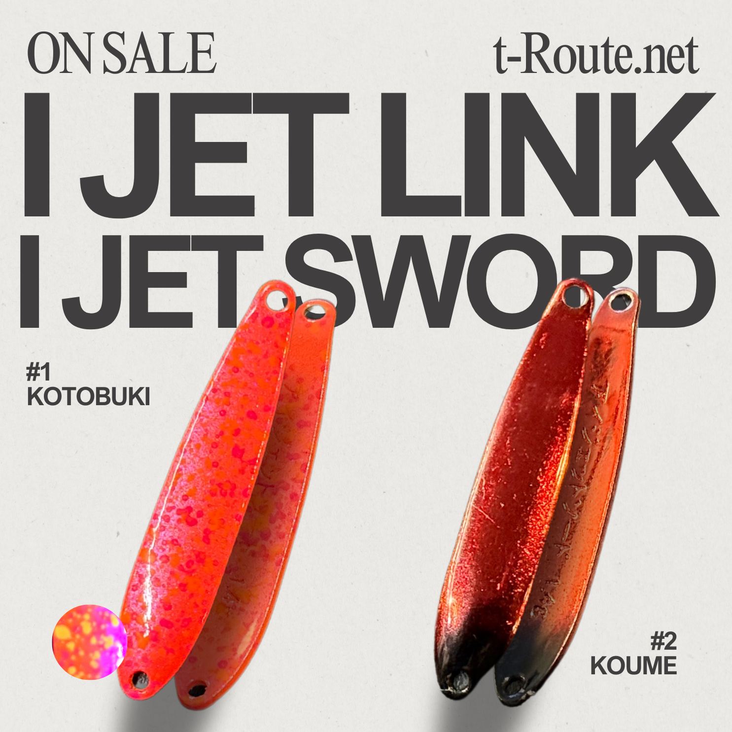 i jet Sword t-Route Limited（ アイジェットソードt-Routeオリカラ）