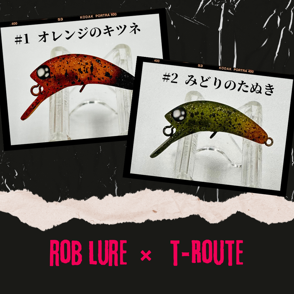 t-Route official HP