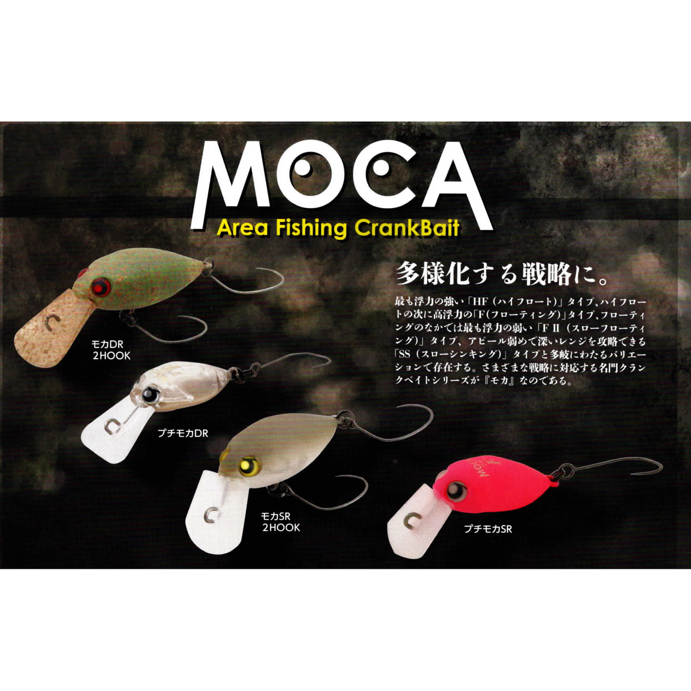 Petit MOCA（プチモカ） – t-Route